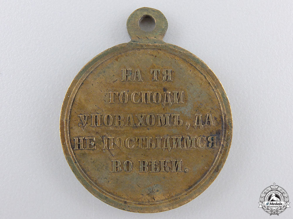 A Russian Imperial Crimean War Medal 1853-1856 – eMedals