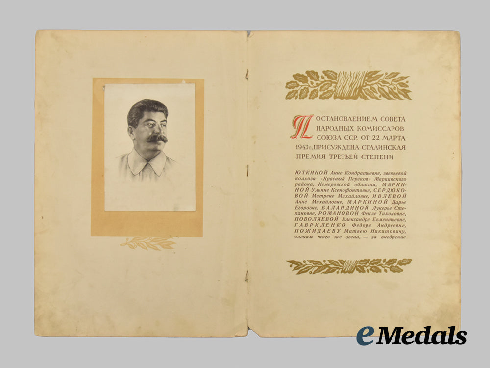 Russia, Soviet Union. A Rare 1943 Stalin Prize Award Document, Joseph ...