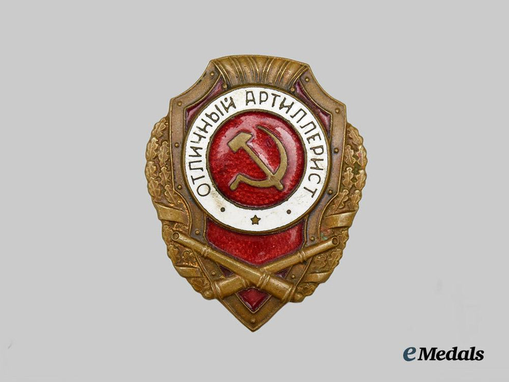 Russia, Soviet Union. An Army Artillery Proficiency Badge – eMedals