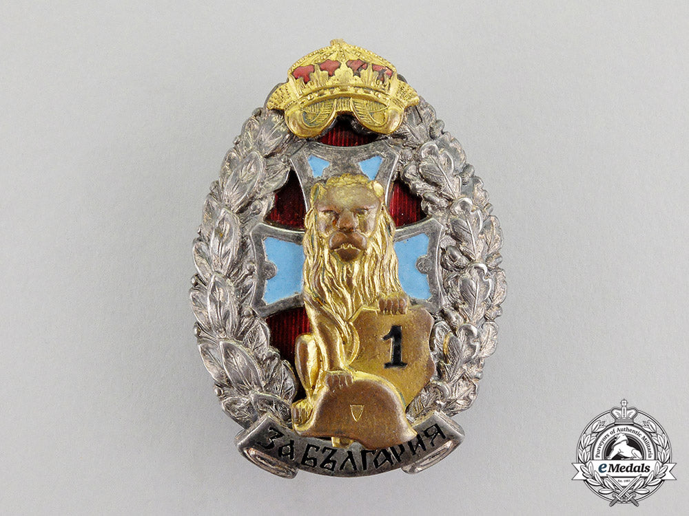 Bulgaria, Kingdom. A Wound Badge For One Wound, Type I With Royal Crow ...