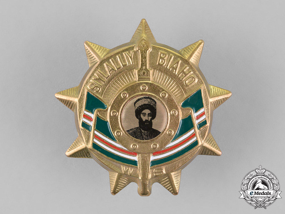 Chechen Republic. An Order "Defender Of Honour", 1St Class – eMedals
