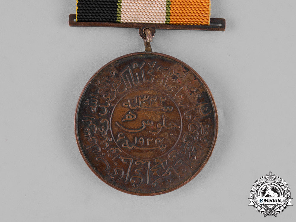 India, Bahawalpur. An Installation Medal 1924, 3Rd Class – eMedals