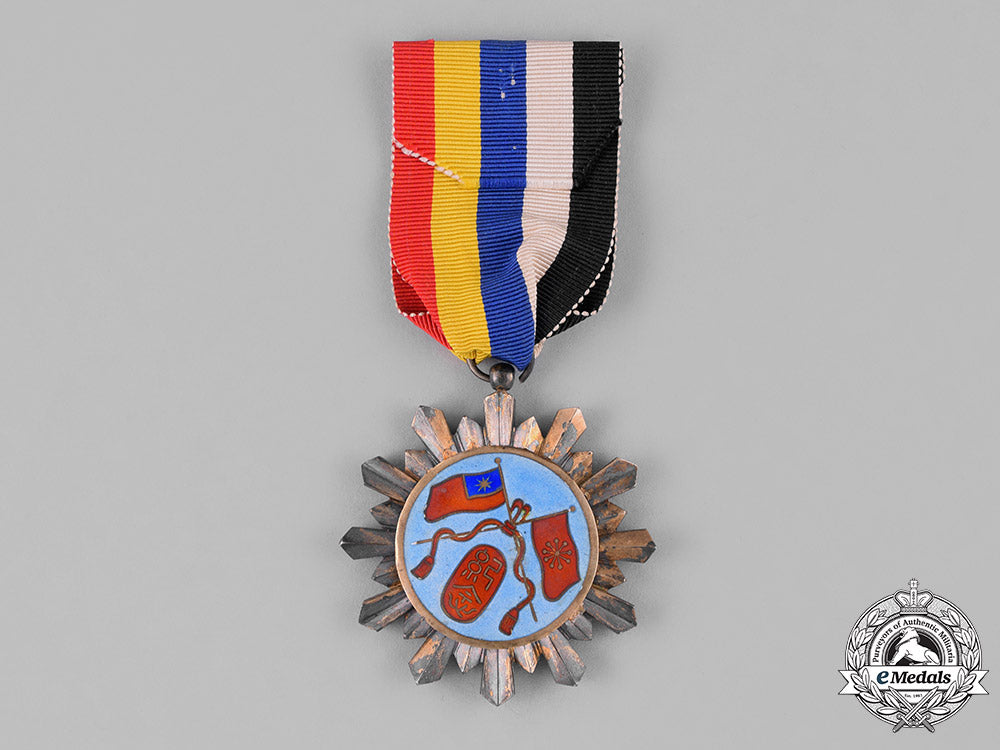 China, Beiyang Government. A Cao Kun Memorial Decoration, C.1925 – eMedals