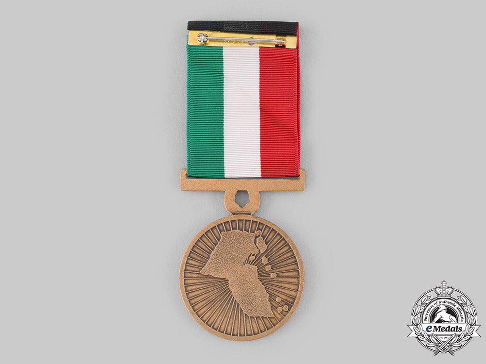 Kuwait, State. A Liberation Medal, V Class. C.1991 – eMedals