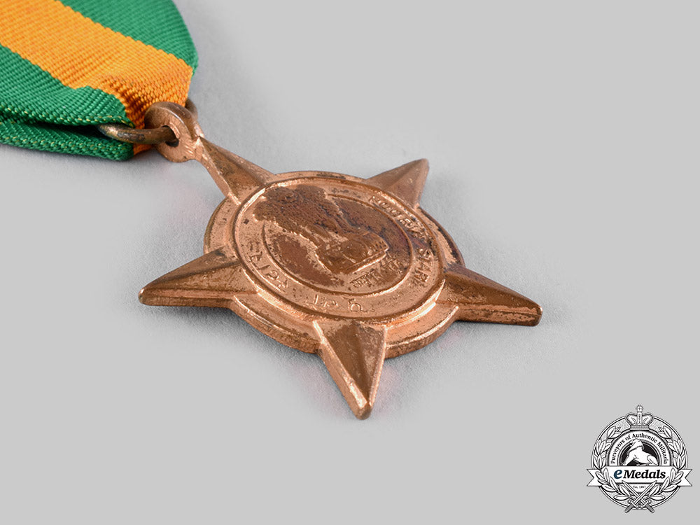 India, Republic. A Poorvi Star, To Naik G. Singh, Bengal Engineers Gro ...