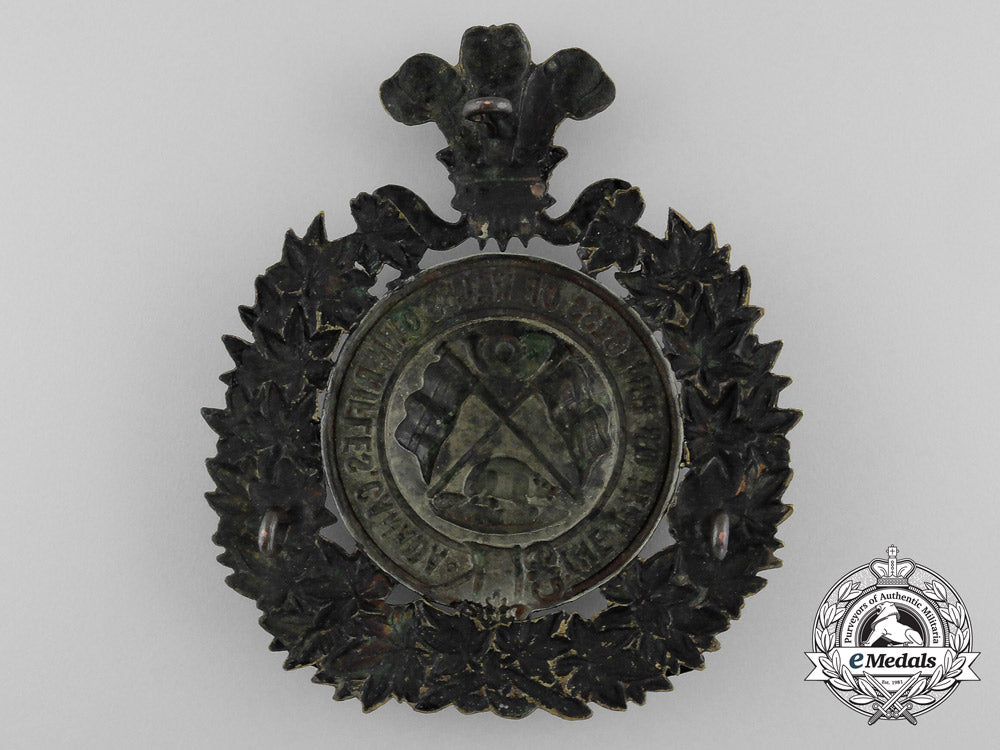 United Kingdom. A 14Th Regiment The Princess Of Wales' Own Rifles Helm ...