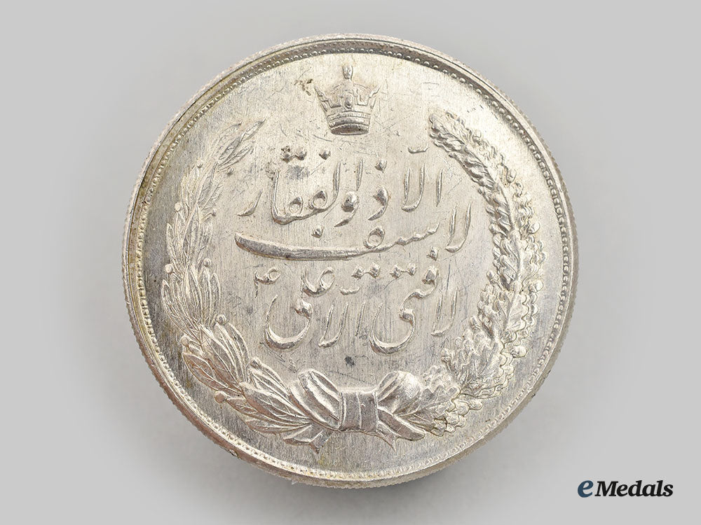Iran, Pahlavi Dynasty. A Token For The Occasion Of The Iranian New Yea ...