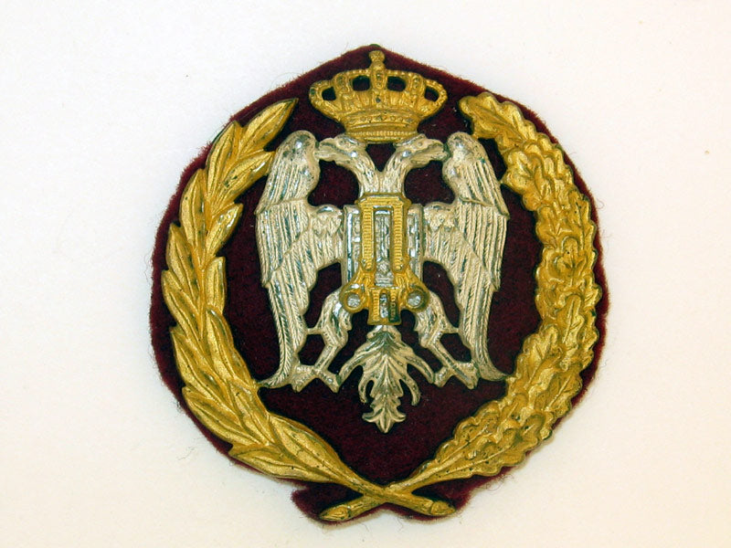 Royal Yugoslav Officer’s Cap Badge, – eMedals